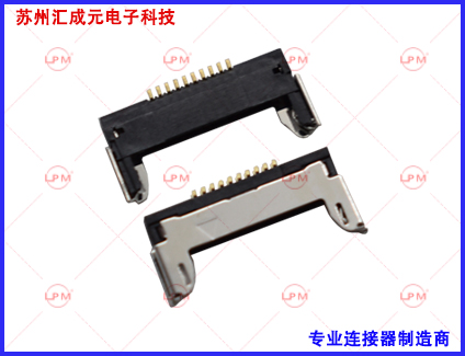 公司新闻_苏州汇成元电子科技有限公司【连接器官网】