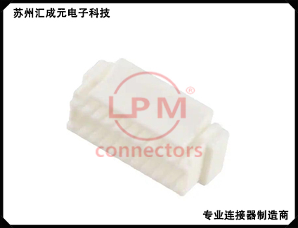 JST ZPDR-20V-S连接器_苏州汇成元电子科技有限公司【连接器官网】